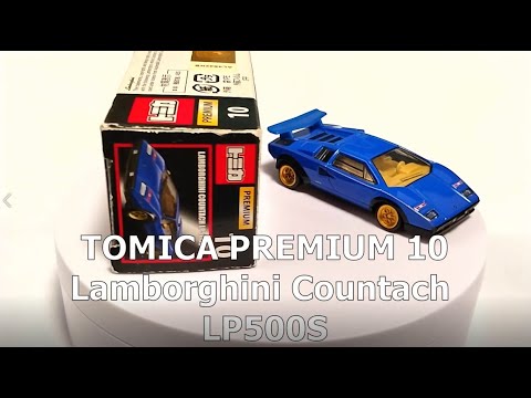 ランボルギーニ カウンタック LP500S TOMICA PREMIUM 10 Lamborghini Countach LP500S - YouTube