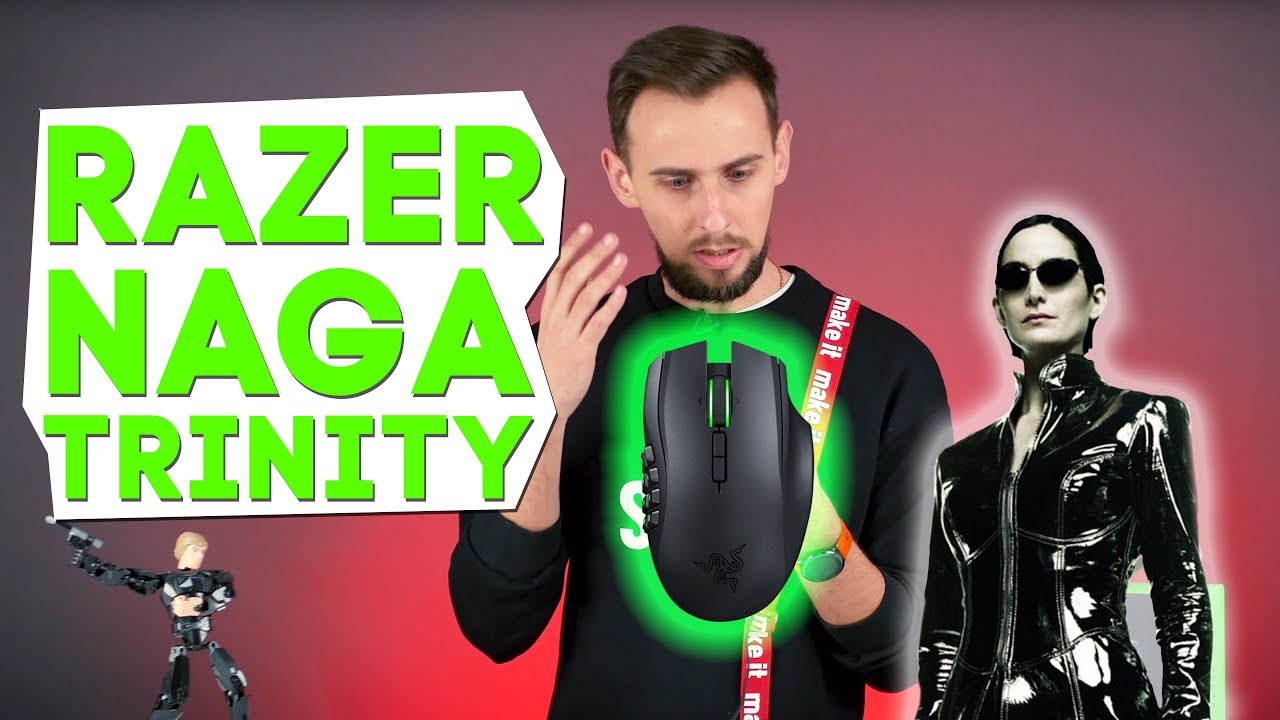 RAZER NAGA Trinity | ОБЗОР МЫШКИ - YouTube