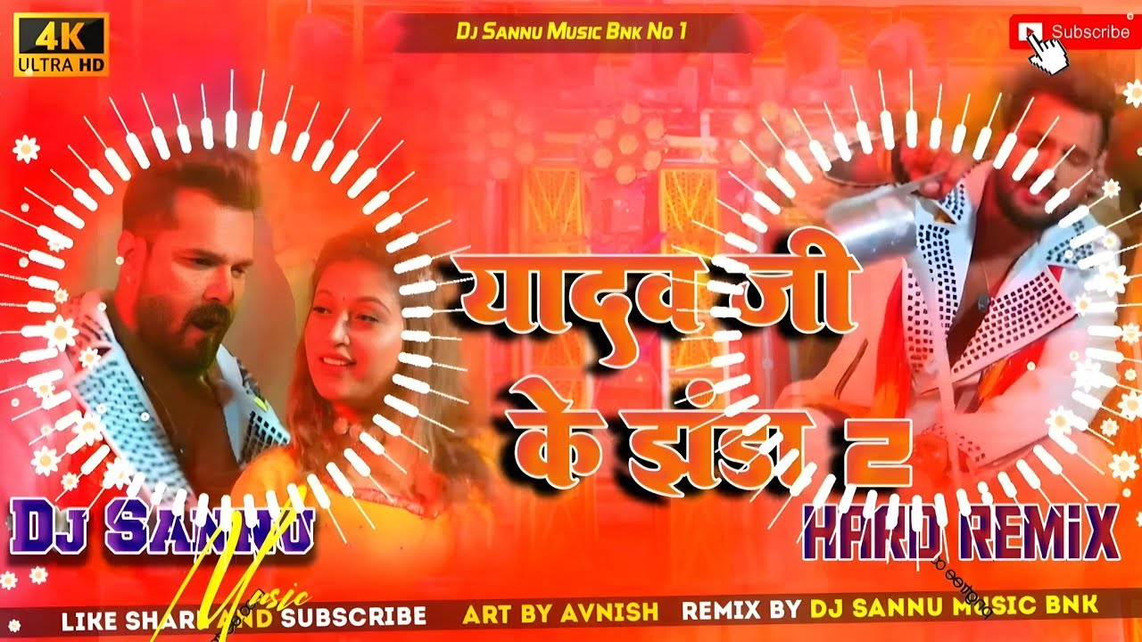 Yadav Ji Ke Jhandaa 2 Bhojpuri Song Dj Remix | Khesari Lal Yadav ...