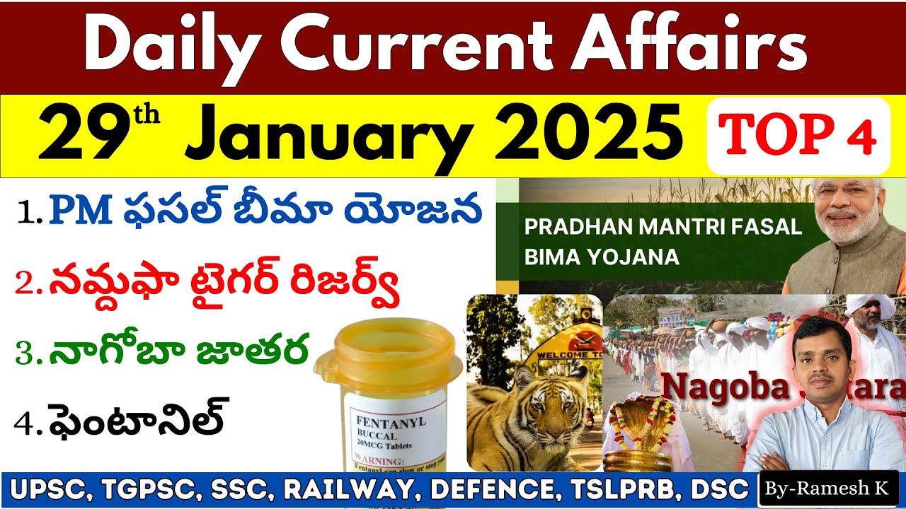 29th January 2025 | Daily Current Affairs Telugu | Top 4 #currentaffairs in Telugu #tgpsc #tsdsc ...