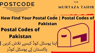 How To Find Your Postcode in a Minute |apna area ka postal code kaise maloom kare