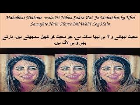 11 Motivational Life Quotes and Shayari from 'PARIZAAD'# HumTV# ...