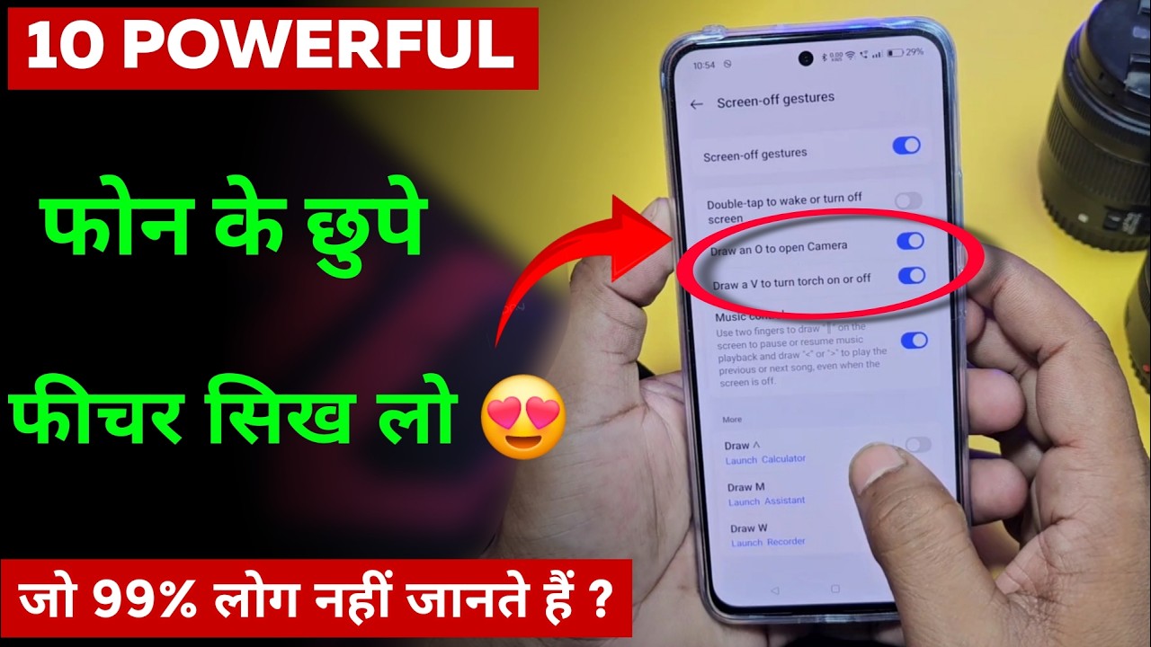 10 Ultimate Powerful Mobile Tricks ! Android phone hidden features 2025 ...
