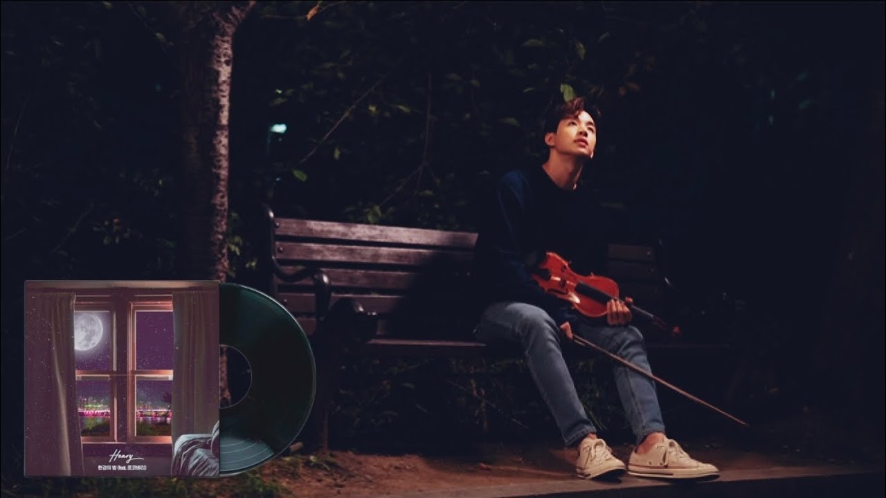 '한강의 밤'(Don't Forget) | Henry(2019) | Cover - YouTube