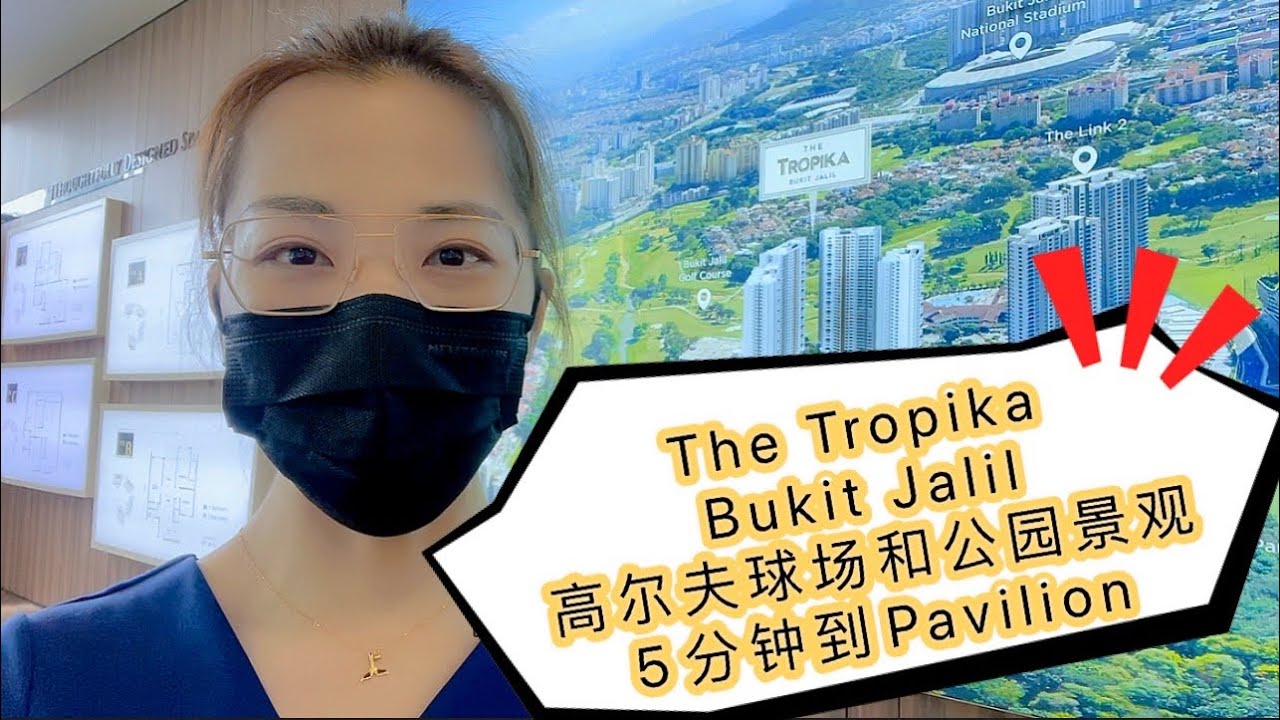 The Tropika Bukit Jalil/ 高尔夫球场景观/ 5分钟到Pavilion Bukit Jalil - YouTube