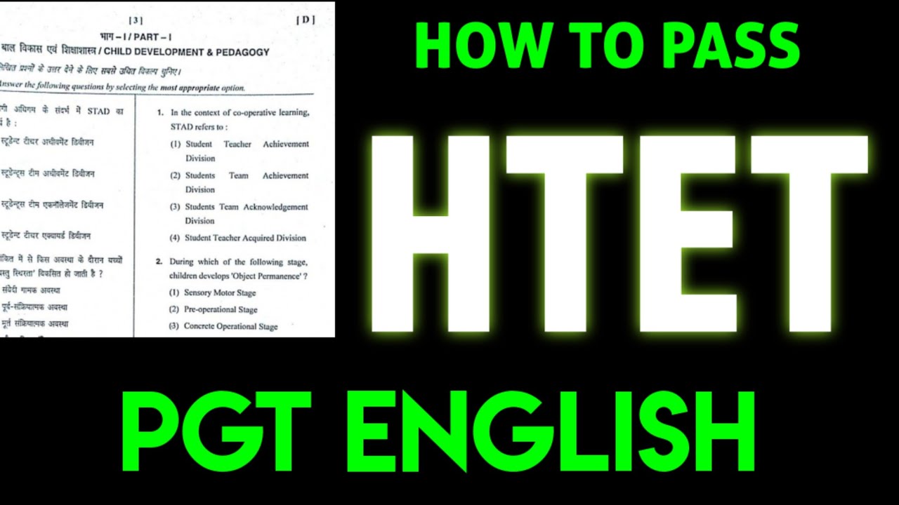 How To Pass PGT English HTET PGT English Exam Tips To Clear HTET Exam how-to-pass-pgt-english-htet-pgt-english-exam-tips-to-clear-htet-exam