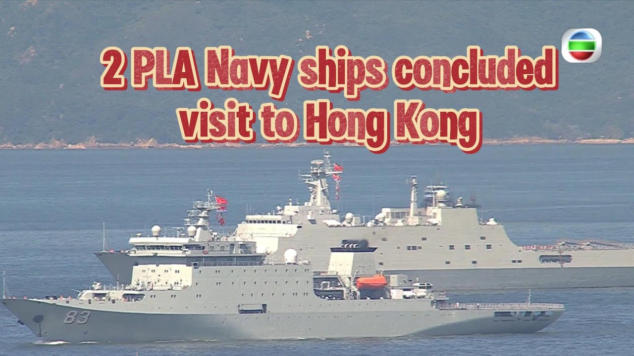 TVB News | 3 Oct 2025 | 2 PLA Navy ships concluded visit to Hong Kong ...
