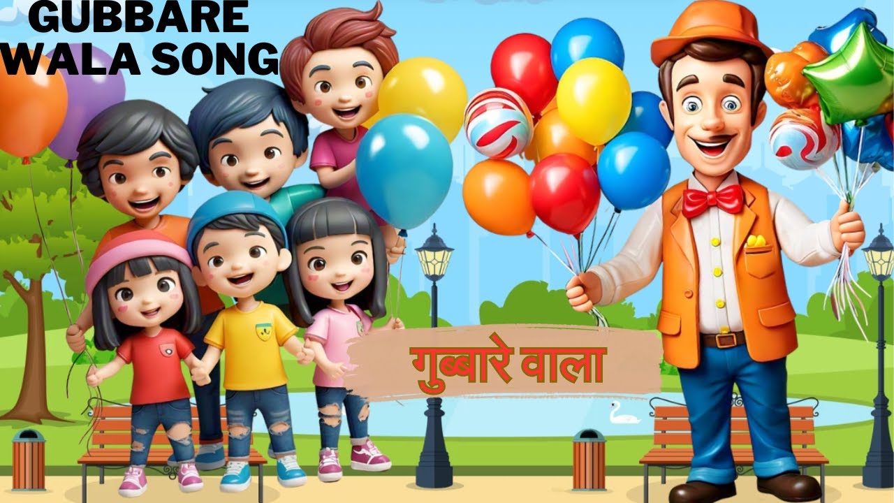 Gubbare Wala Song | गुब्बारे वाला |Hindi Poem for Kids | Rhymes For ...