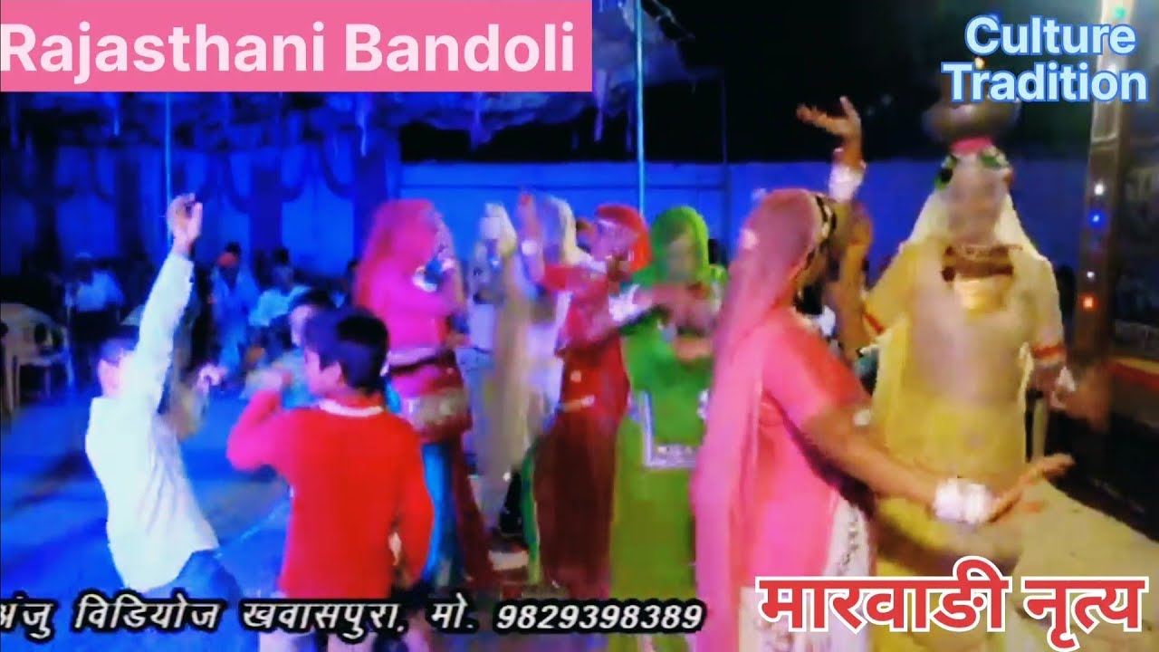 Rajasthani Bandoli | Marwadi Dance Video #marwadiwedding #culture ...