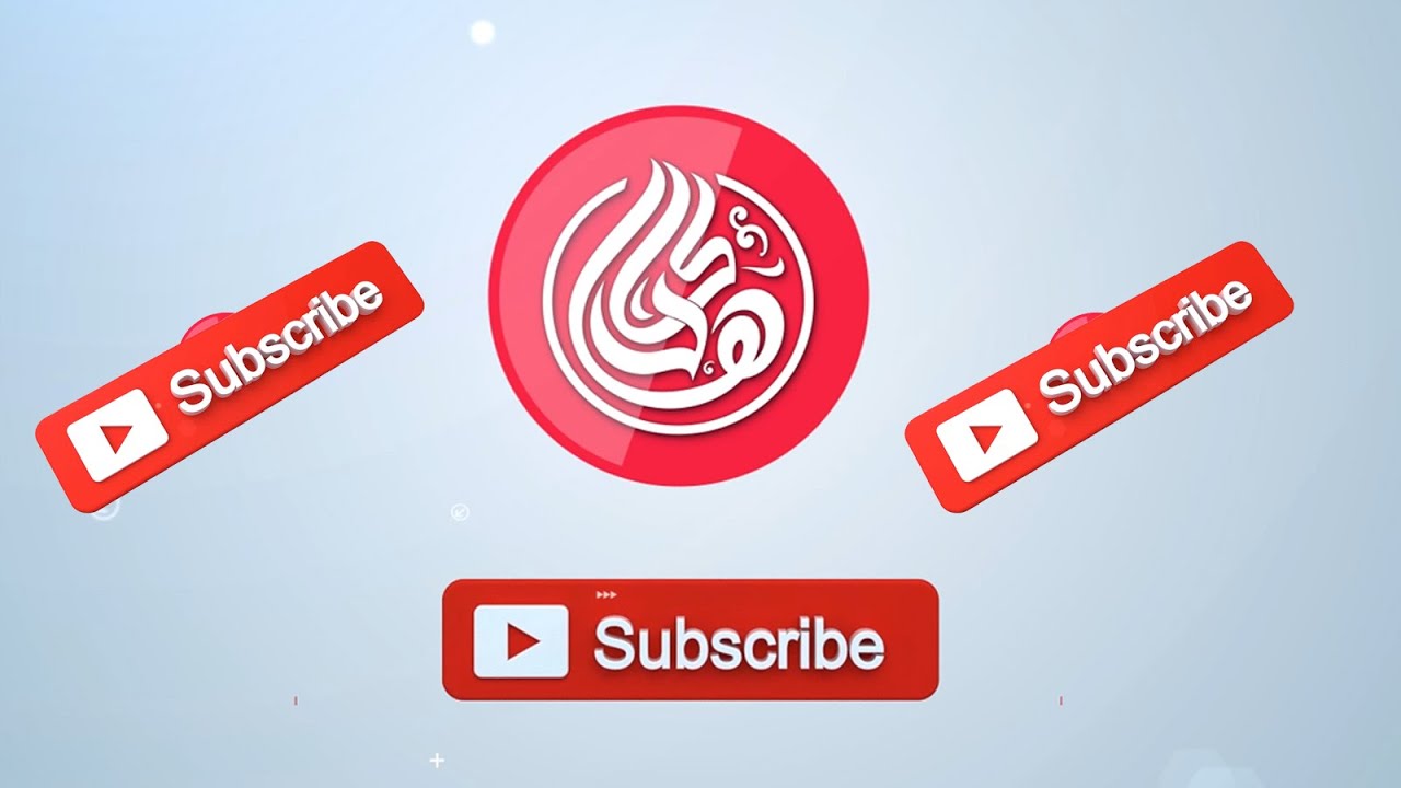 Subscribe 3D Animation Theme, Subscribe Outro 3D Animation For Youtube ...