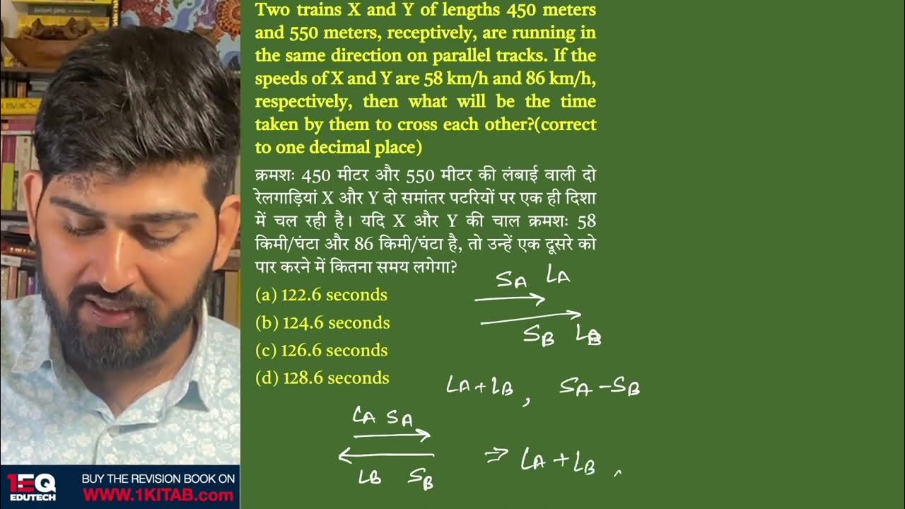 Concept 3 | TSD | 1EQ SSC Maths Complete Revision Book | SSC CGL CHSL CPO GD MTS 2023 - YouTube