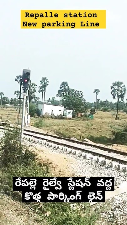 New parking line at Repalle station #repalle #newtrains #Parkingline - YouTube