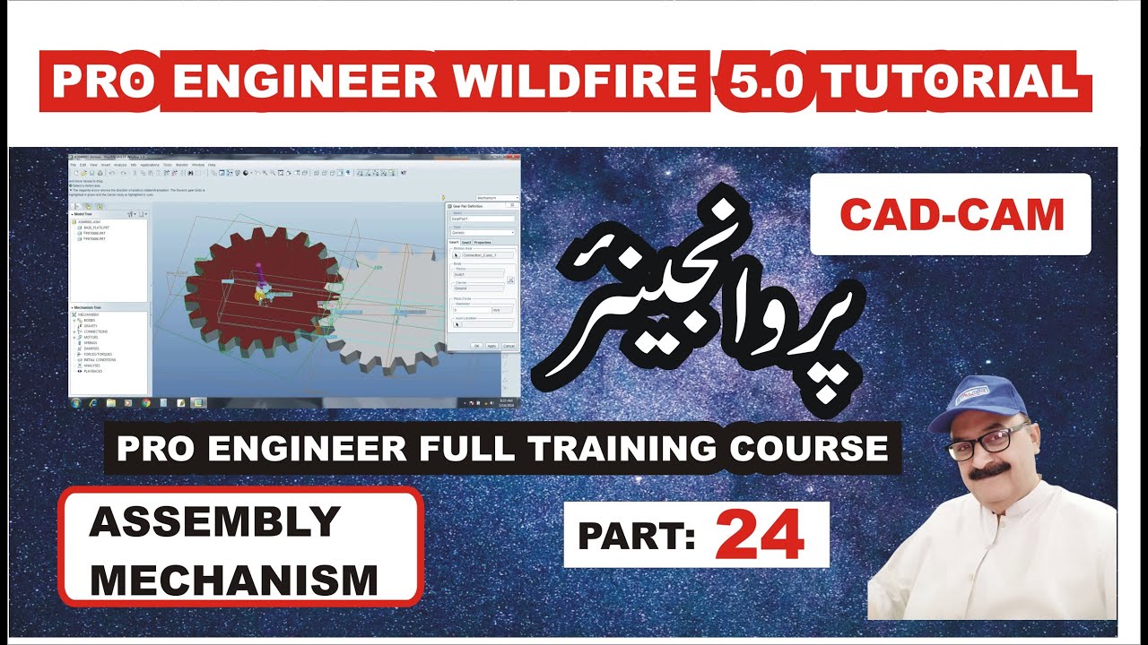 Pro Engineer Tutorials | Pro Engineer Wildfire 5.0 | Full Course | Part, 24 - YouTube