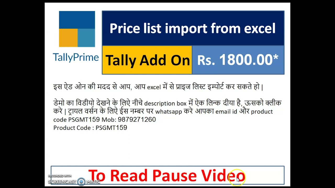 Psgmt159 Price List Import From Excel YouTube Psgmt159 Price List Import From Excel YouTube