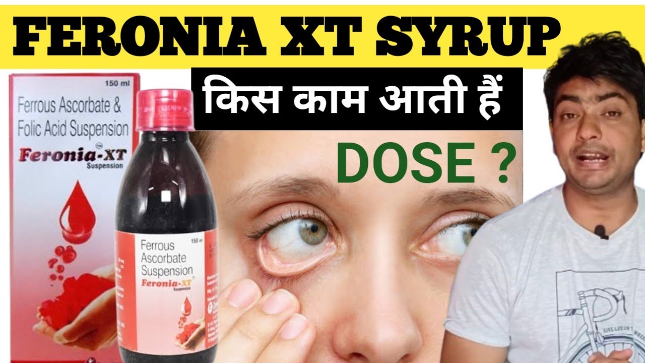 feronia xt syrup | feronia xt suspension | feronia xt syrup for baby ...