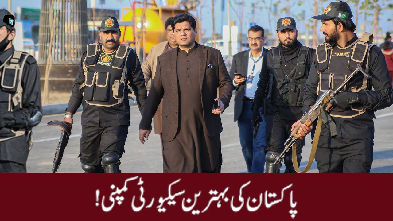 Reichert Security Services || Pakistan Leading Security Company || 2021 ...