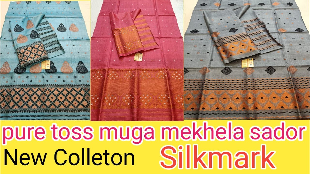 Toss muga mekhela sador new design || pure toss silkmark mekhela sador ...