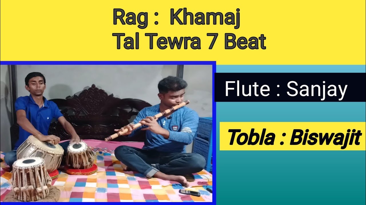 Rag Khamaj || That Khamaj|| Tal Tewra Matra 7 || রাগ খাম্বাজ || ঠাট ...