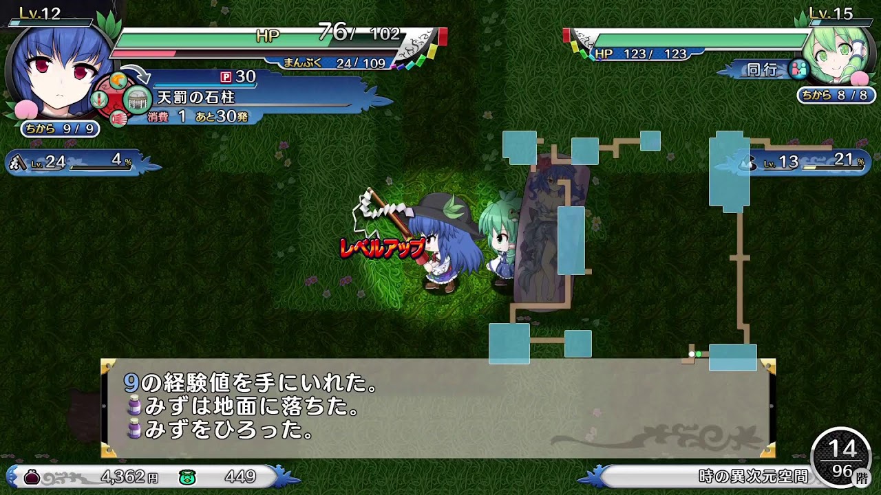 Ps5配信 不思議の幻想郷todr Youtube