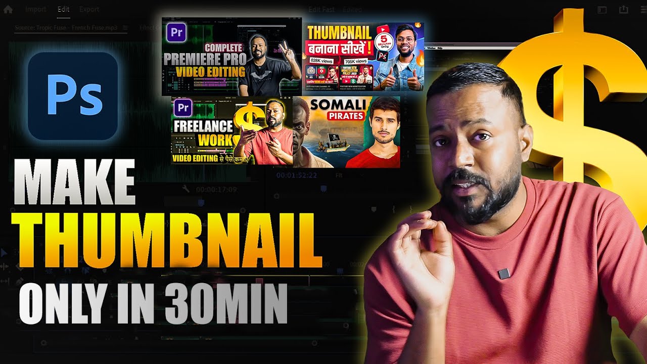 YouTube Thumbnail कैसे बनाएं ? | How to Make Thumbnail For Youtube ...