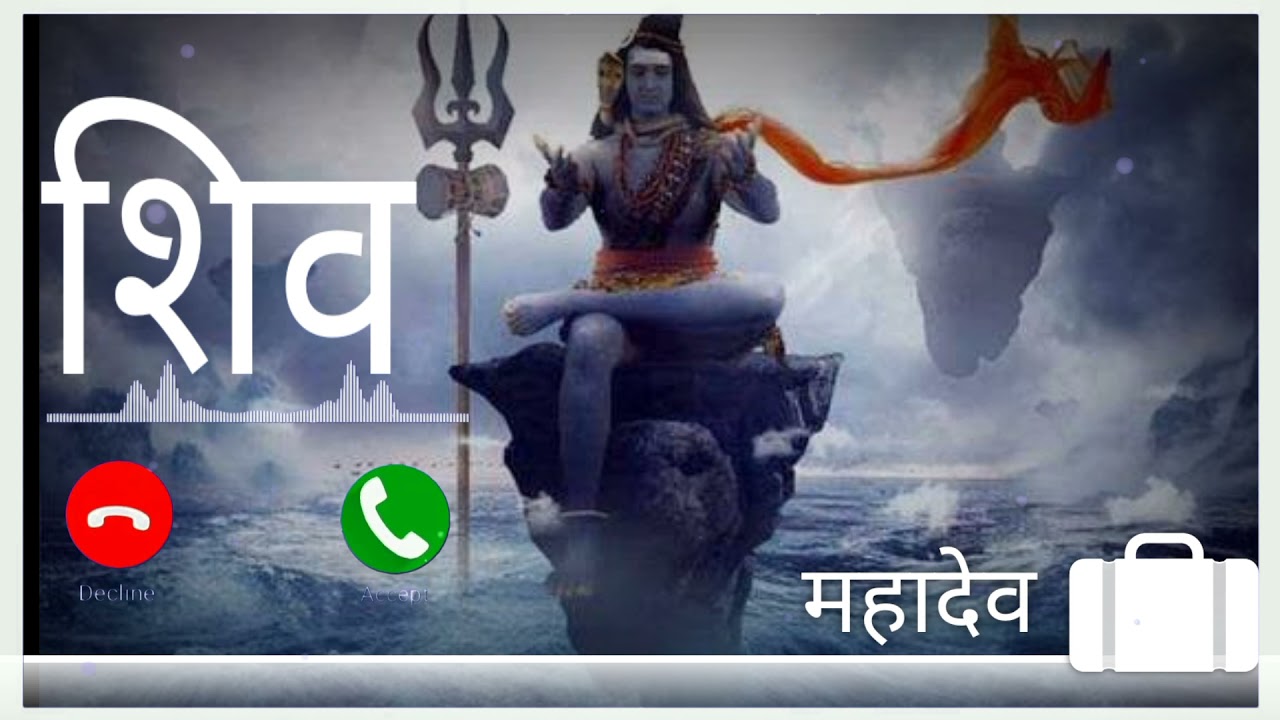 Lord Bholenath ringtone | Mahadev ringtone IShiv ringtone| Mahakal ...