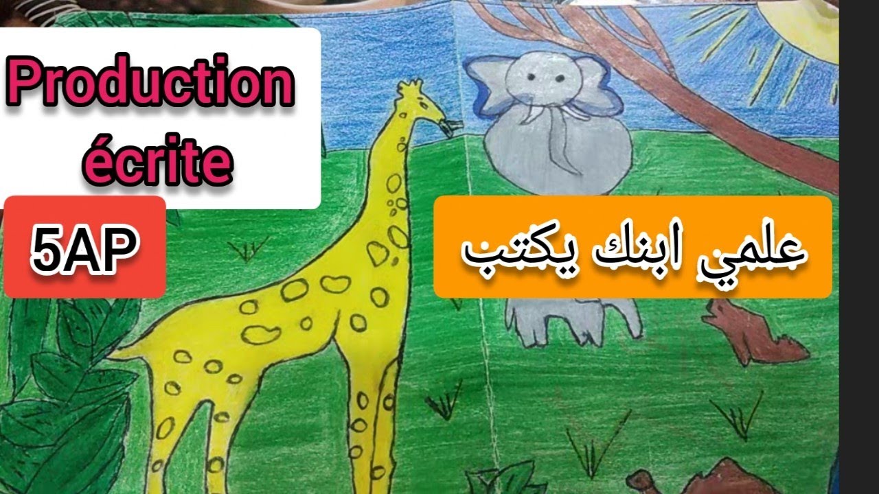 comment rédiger une production écrite 5AP (la girafe/le lion) - YouTube