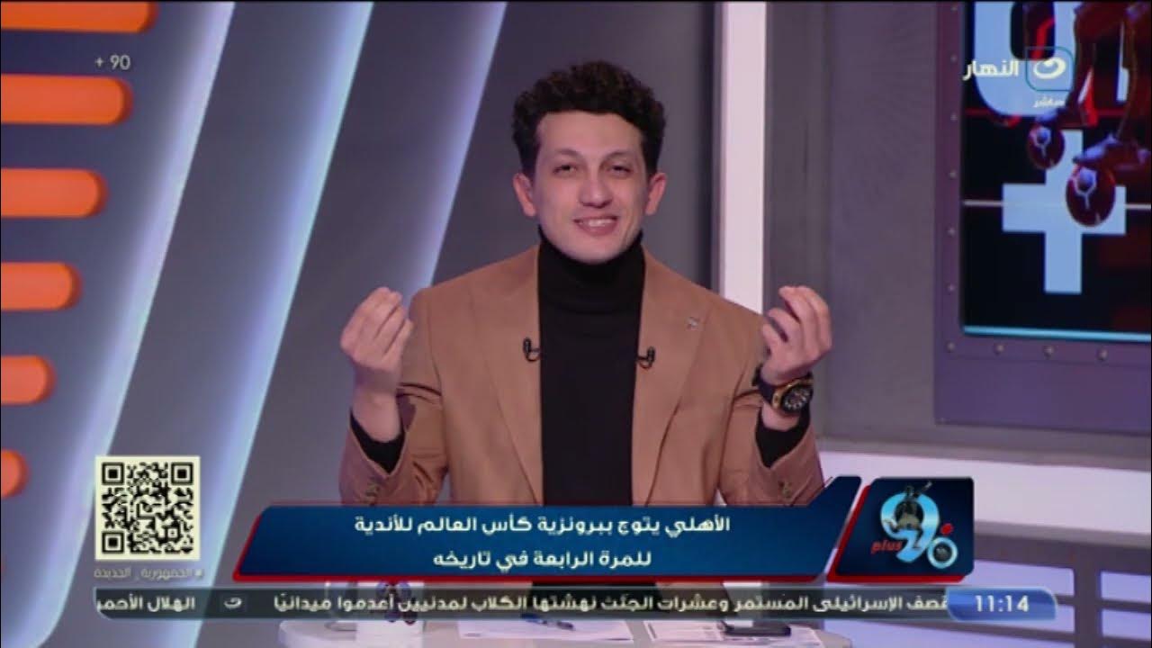 أمير هشام يفتح النار على اعلامي اماراتي ويوجه رسالةله لازم تعترفوا أن