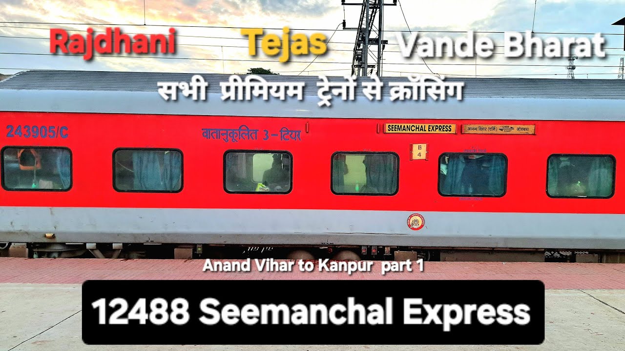 12488 - Seemanchal Express || Anand Vihar to Purnea || part 1 till ...