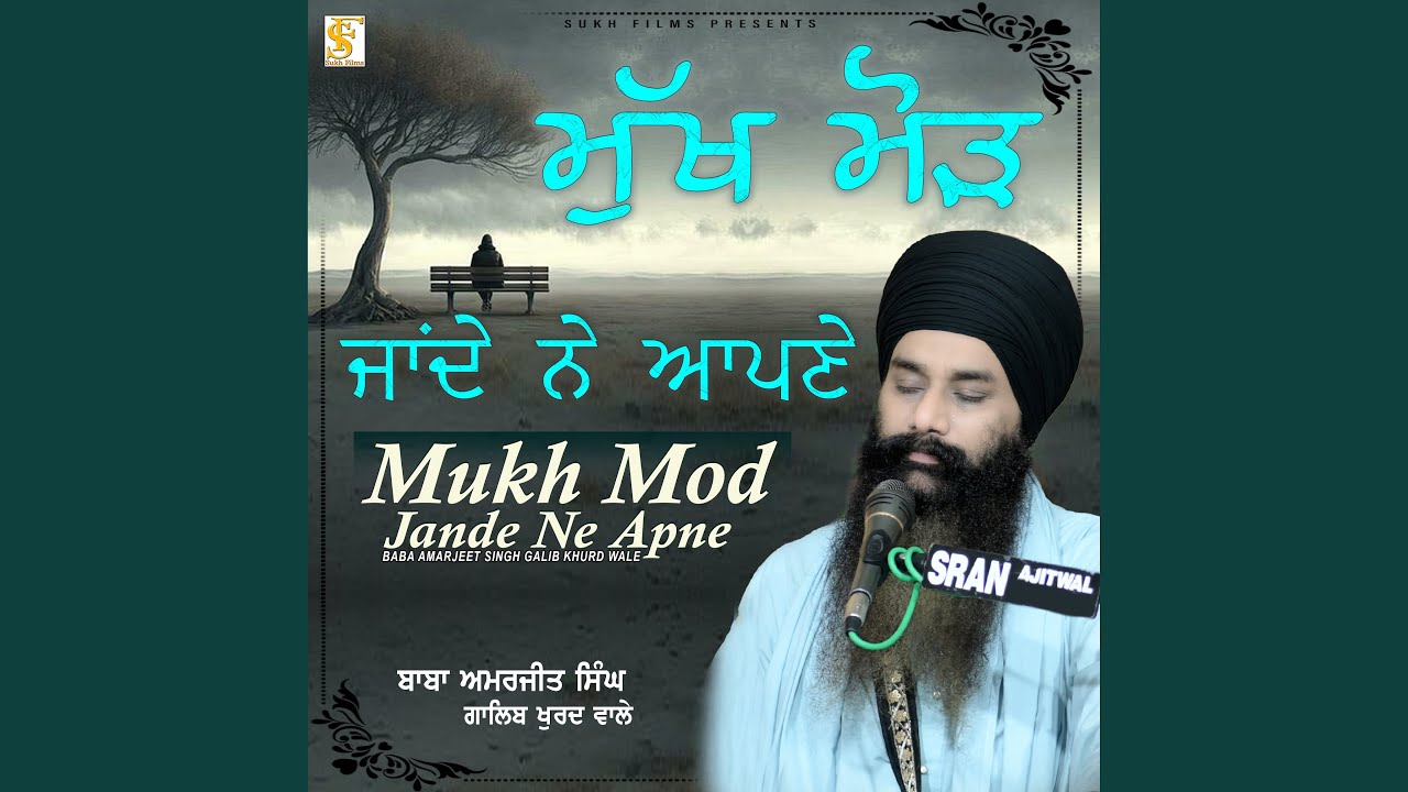 Mukh Mod Jande Ne Apne - YouTube