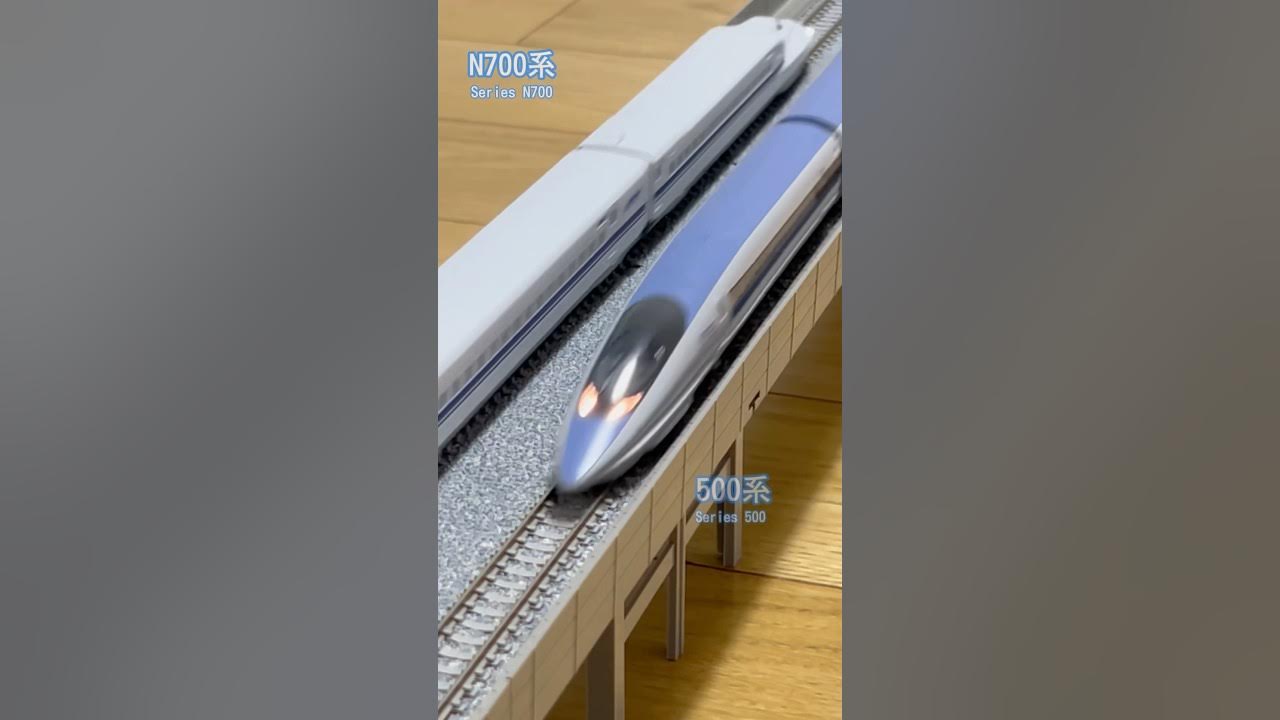 【nゲージ】Nゲージ新幹線 500系 N700系 J.R. Series 500 Series N700 (18) #shinkansen nゲージ新幹線 #shorts - YouTube