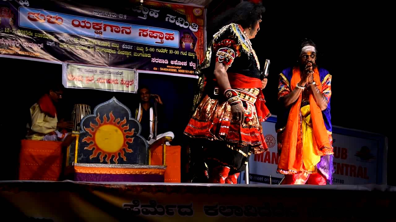 Yakshagana in Thulu Kadireda Kanchana Padya Kadaba Ramachandra Rai ...