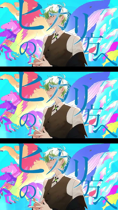 【オリジナルMV】私は最強/Ado【coverすいと/suito】#shorts - YouTube