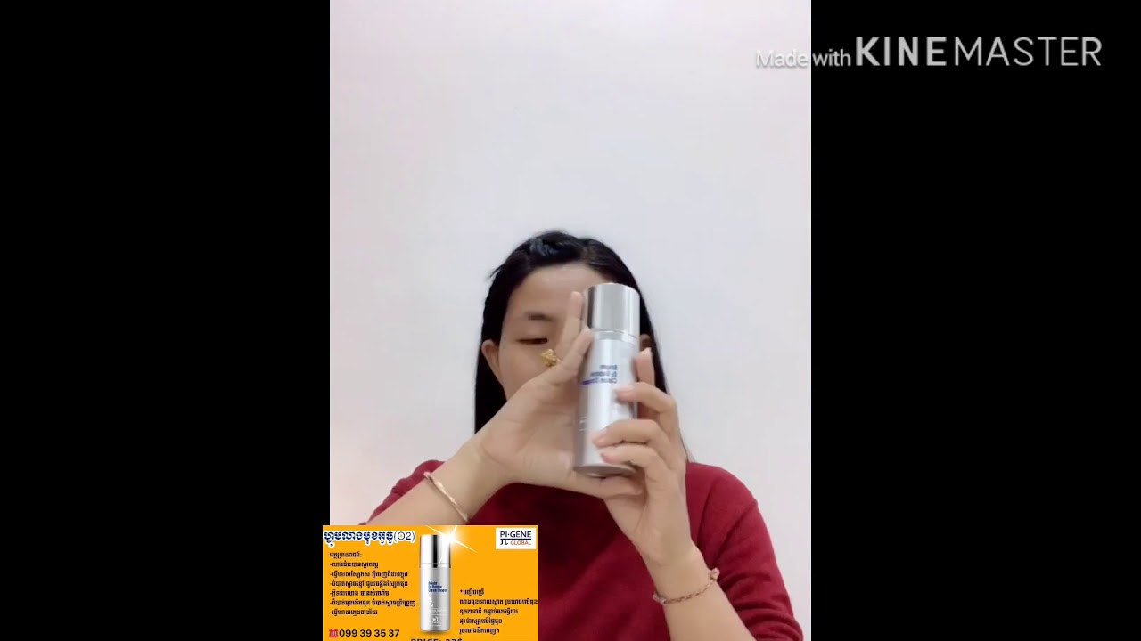 Bright (O2) Pubble Clean Shaper ( ការថែទាំសម្រស់នារីៗ) - YouTube