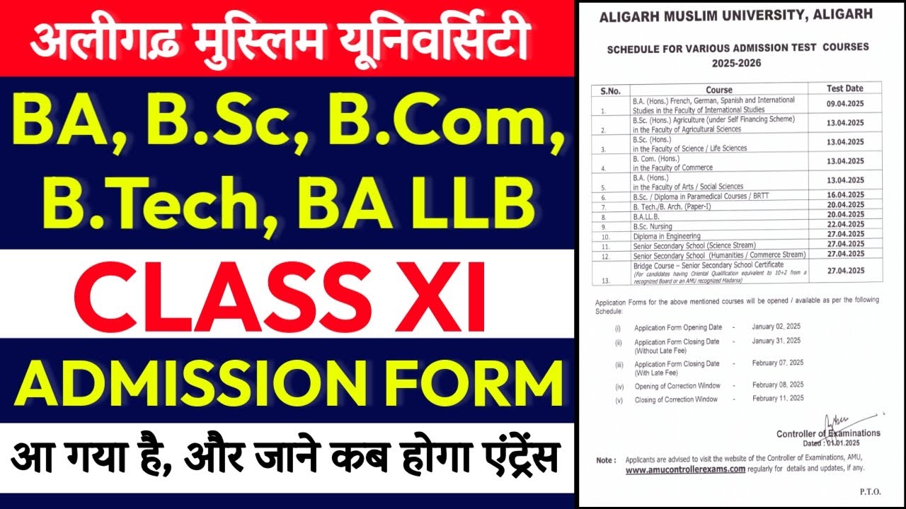 AMU Entrance Exam Notice || AMU Admission Form 2025-26 || Aligarh ...