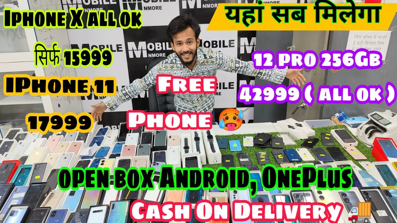 Super Deals iphone & Android/iphone 11 ₹18,000/-😍|| iphone 7 plus ...