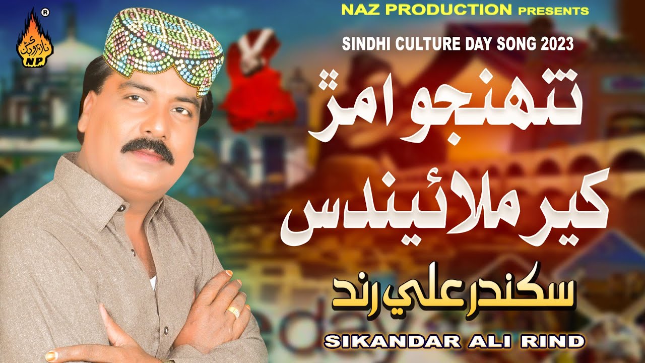 MAN SENDH SINDHU JE SAJAINDS | Sikandar Rind | Sindhi Culture Day Song ...