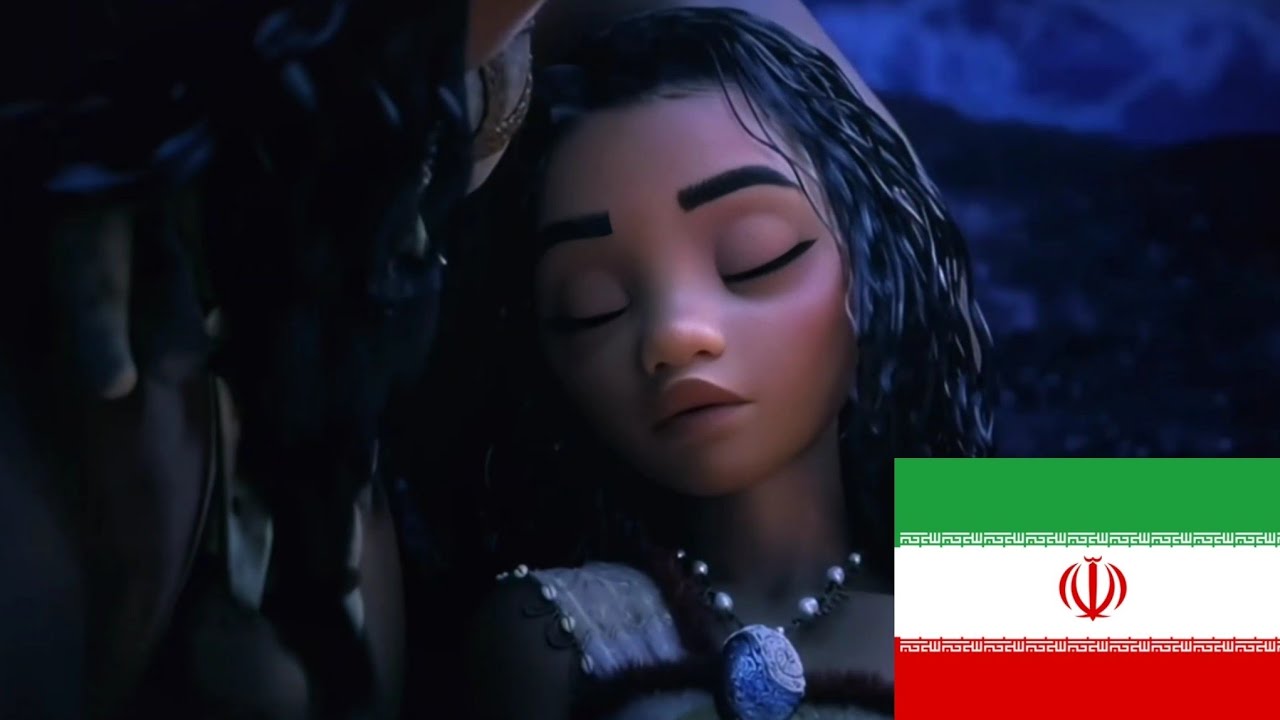Moana 2 - Maui Cries Over Moana's Death (Persian Baniwak) - YouTube