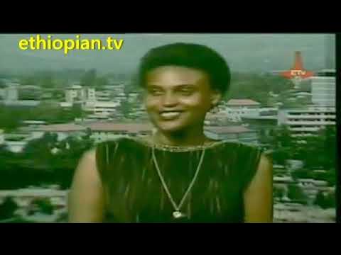 Abebech Derara - Belu Inji - YouTube