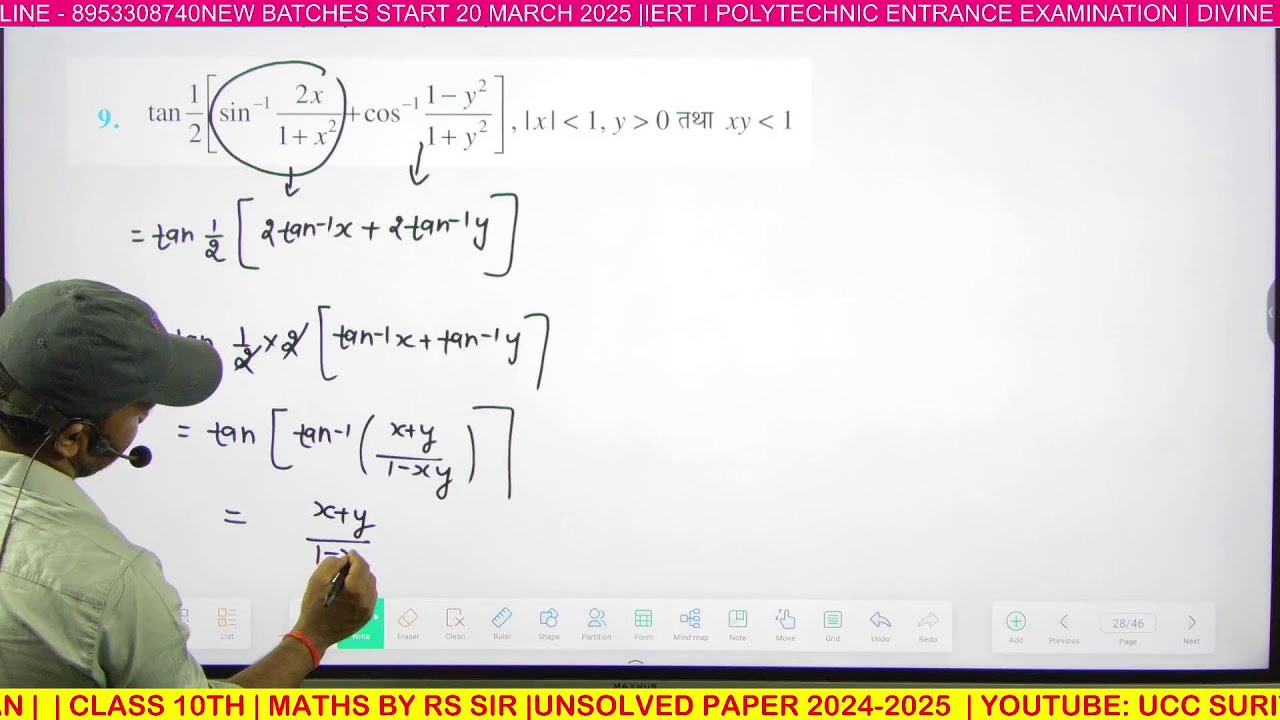 Inverse Trigonometric Function Exercise 22 Mathsbyravisir 6510