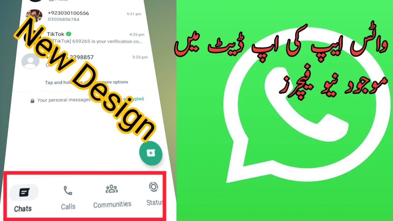 Whatsapp ka updated version kesy use Krien | Whatsapp beta ka usage ...
