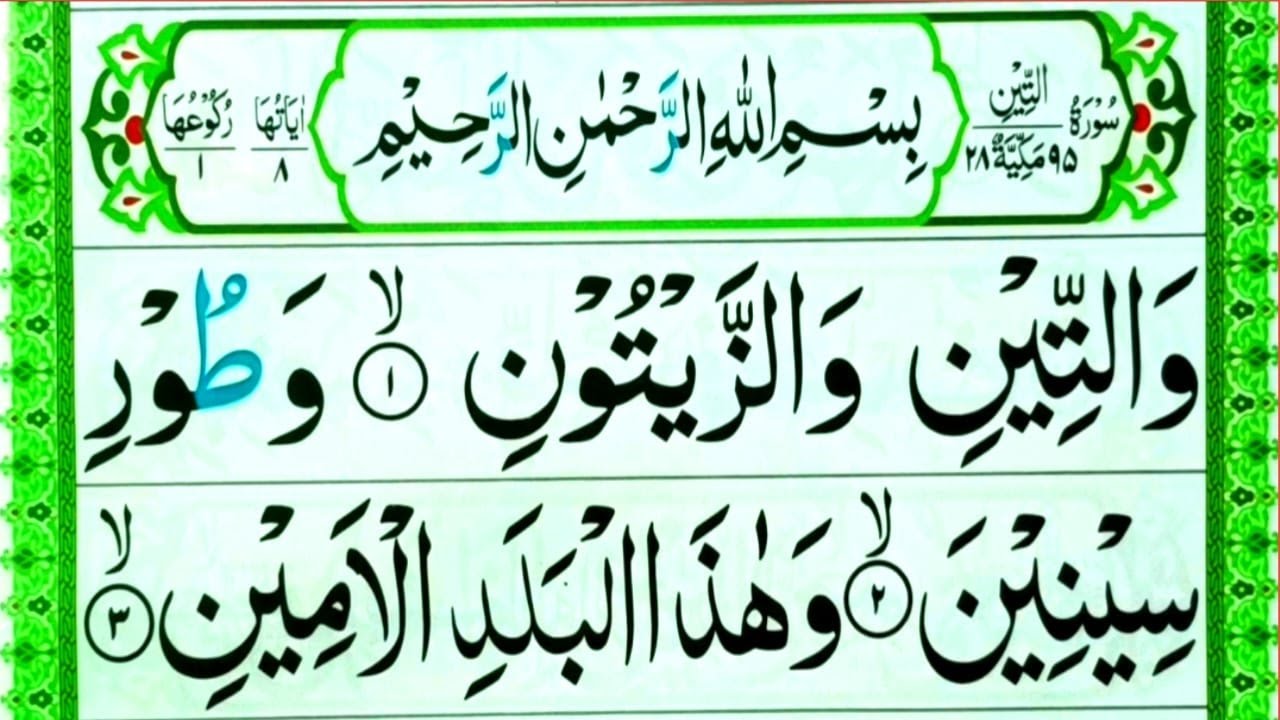Surah At-Tin Full || surah at teen word by word || Quran for Kids ...
