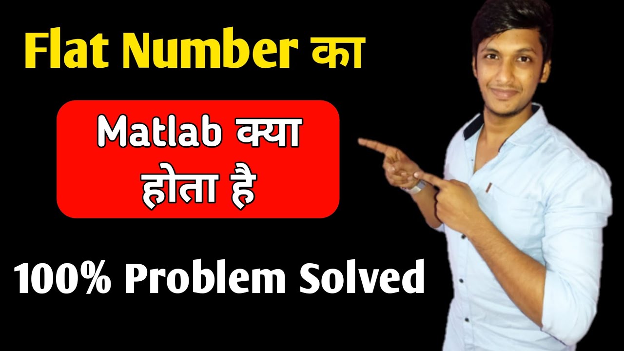 Flat Number Ka Matlab Kya Hota Hai YouTube Flat Number Ka Matlab Kya Hota Hai YouTube