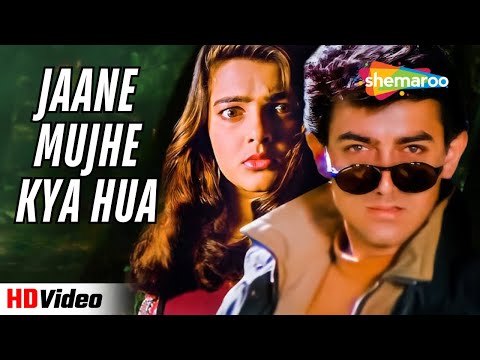 Jaane Mujhe Kya Hua | Baazi (1995) | 90s Romantic Song | Aamir Khan, Mamta Kulkarni