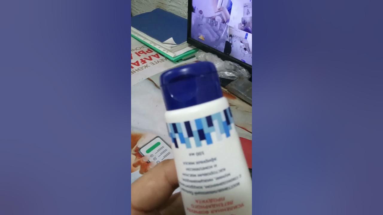 Бальзам живокость - YouTube