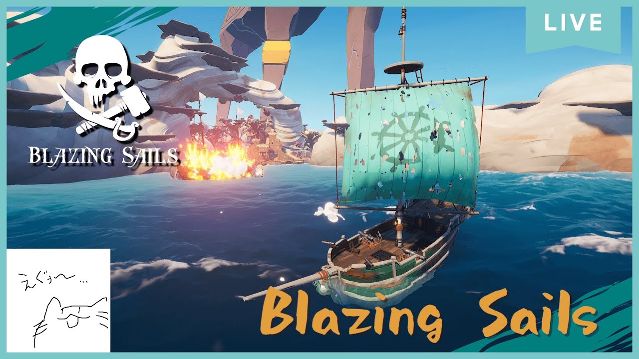 もう年末ってマジ？【Blazing Sails】 - YouTube