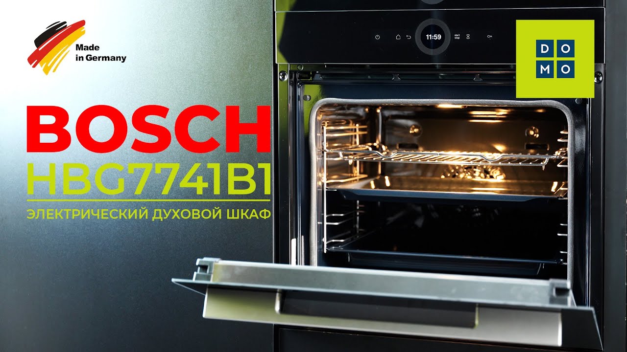 Электрический духовой шкаф Bosch HBG7741B1 - YouTube