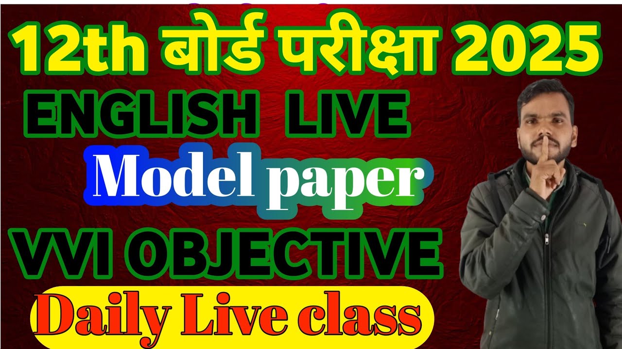 12th english model paper 2025,class 12th english model paper 2025,class ...