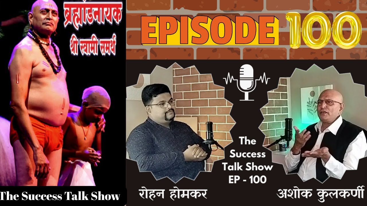 EP 100 Mr. Ashok Kulkarni Indian Marathi Actor The Success Talk Show ...