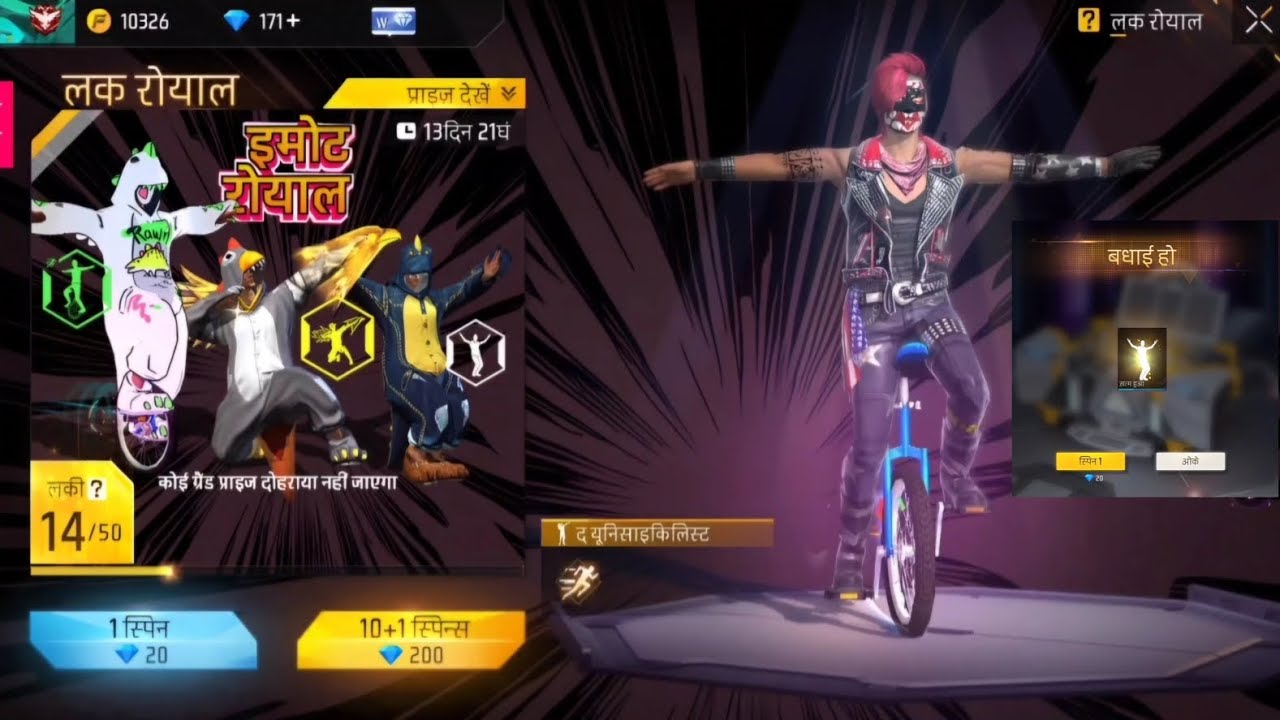 Emote event me spin😮||emote royal event in free fire|cycle emote me ...