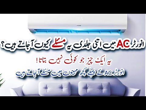 air conditioner not blowing cold air | how to fix ac not blowing ...